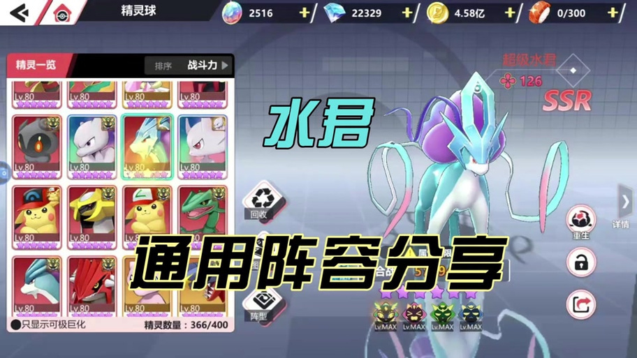 梦的光点七岛详细攻略图标