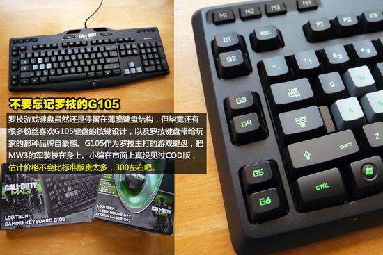使命召唤手游键鼠图标