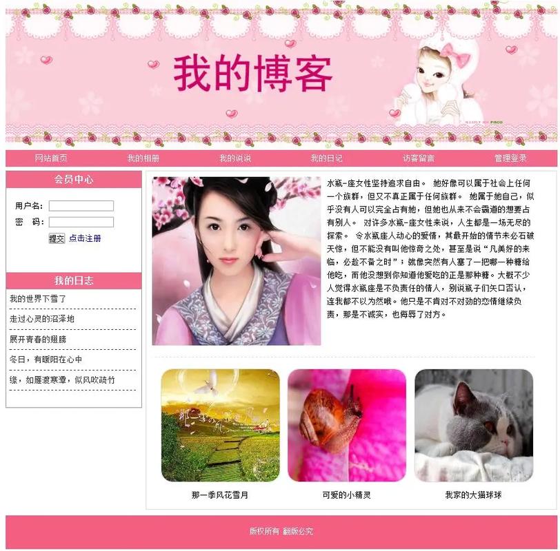 赚刀博客图标