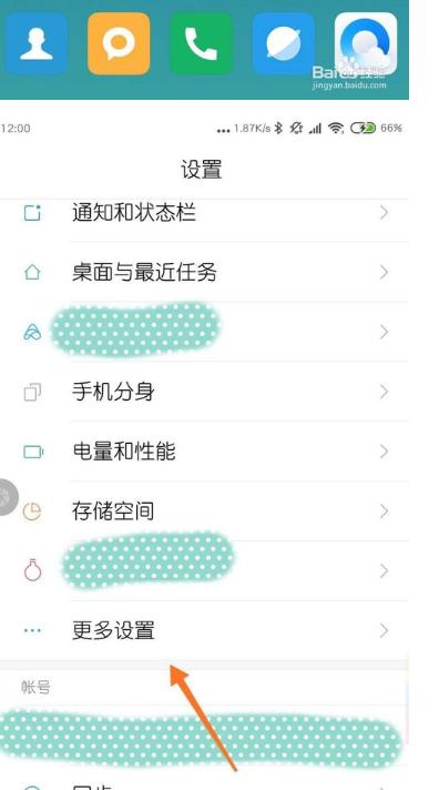 谷歌日语输入法图标