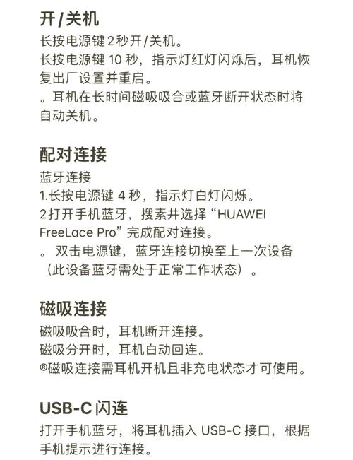 华为耳机寿命一般多久图标