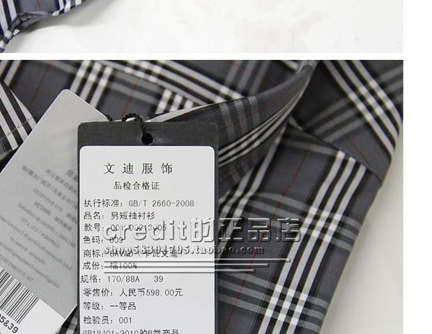 淘宝店铺灰色的评分截图