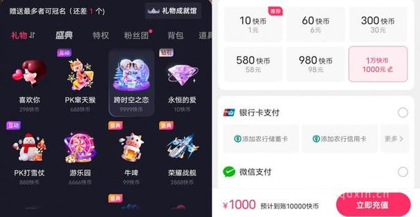 快手挖宝多少上限了图标