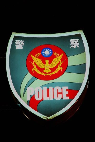 关于警察的日本动漫图标