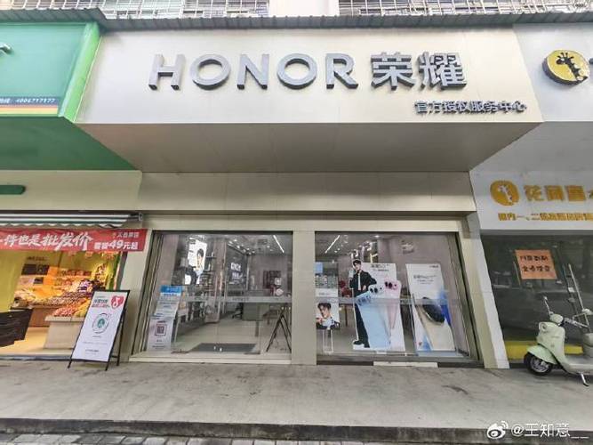 荣耀授权服务中心图标