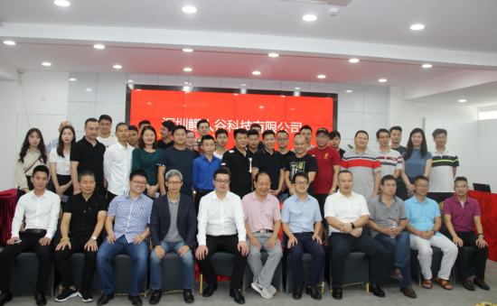 深圳鳄人谷有限公司图标