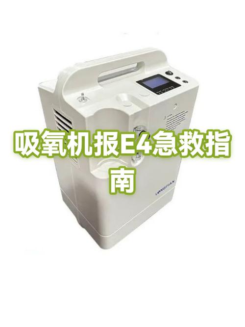 e4是什么意思图标