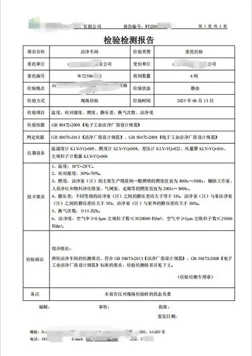 如何去除表格格式图标