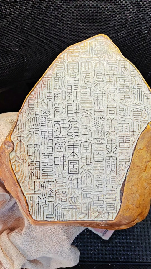 中国篆刻app图标