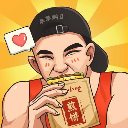 我的煎饼摊无广告微信图标