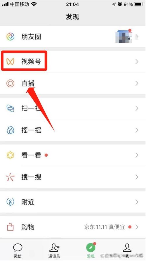 怎么把视频发到微信公众号上