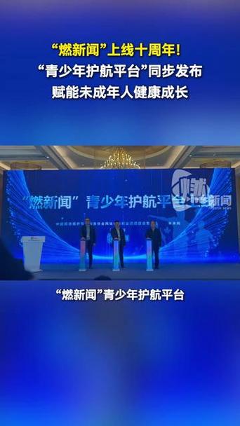 QQ小游戏怎么取消未成年图标