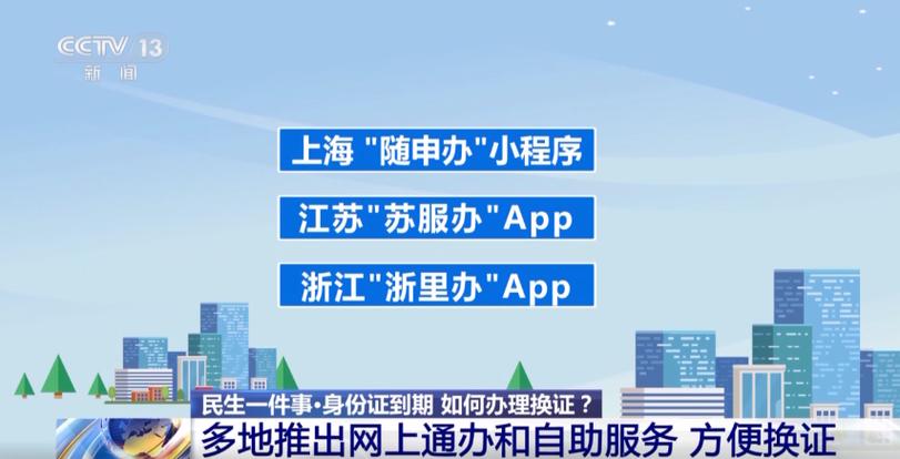 安全员证代办一个多少钱图标