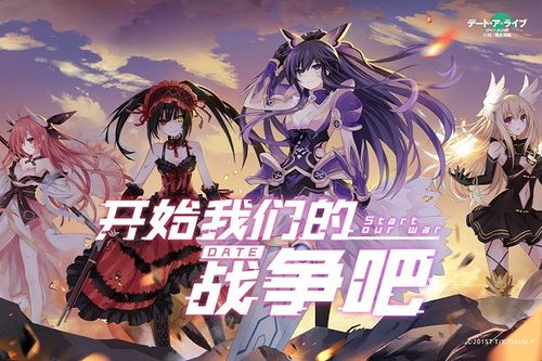约战·精灵再临下载图标