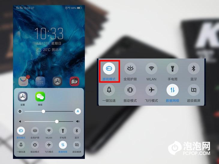 vivonex音乐音效设置图标