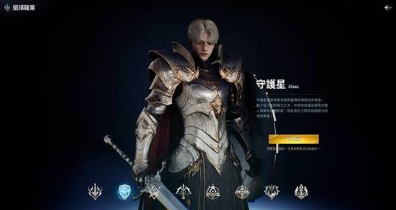 永恒之塔2守护图标