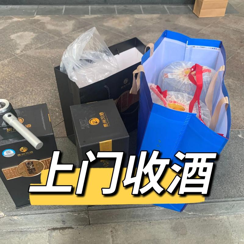 寄酒用顺丰还是京东图标