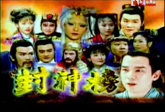 封神榜下载图标