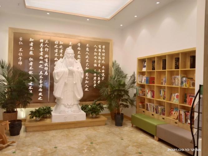 十大国学馆截图