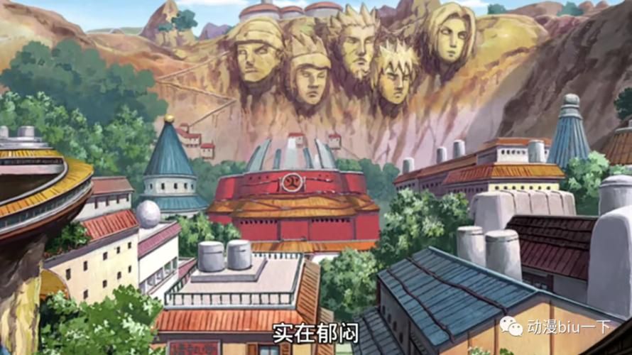木叶忍者村所有的忍者名字图标