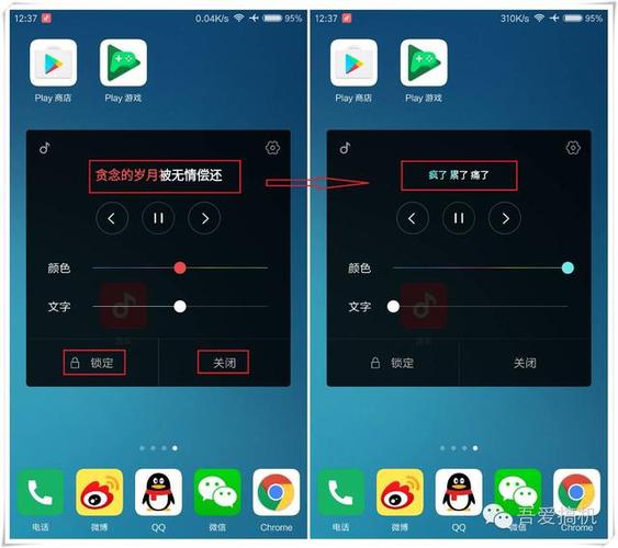 小米自带的视频播放器图标