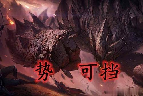 势不可挡石头人图标
