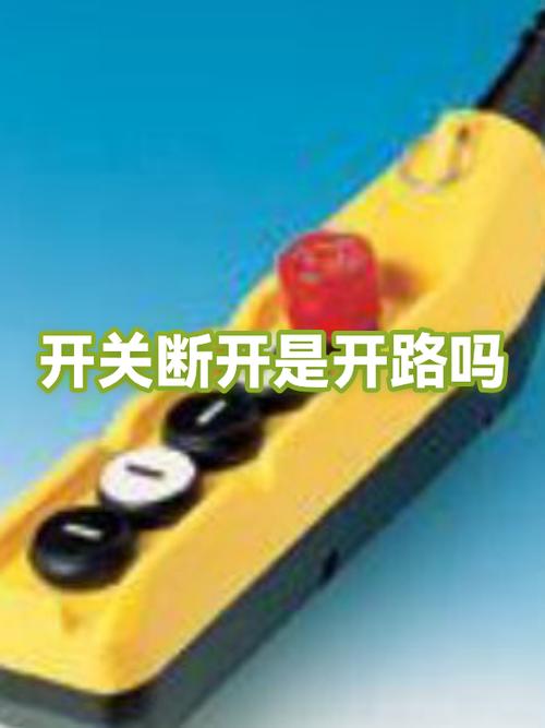 关机和呼叫转移区别截图