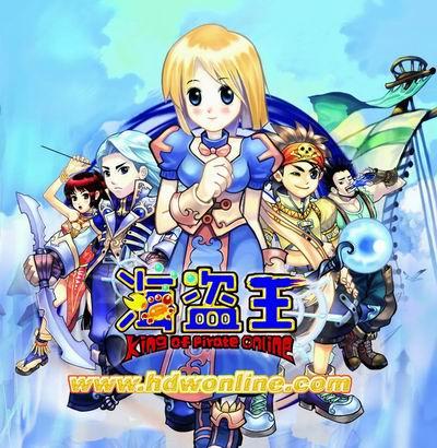 海盗王online免费版图标