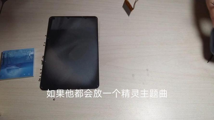 bow键盘拆解图标
