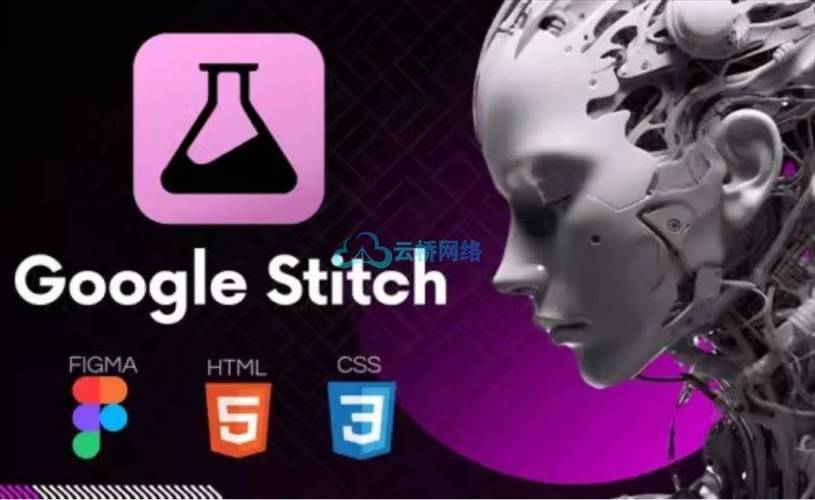 谷歌开发者工具图标