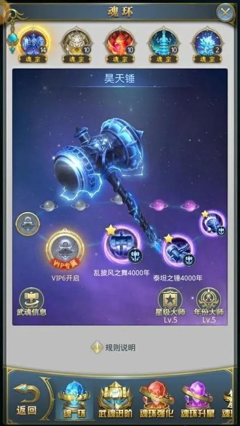 小舞的9个魂技分别是什么图标