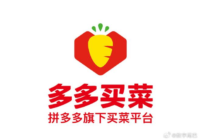 下载多多买菜平台图标