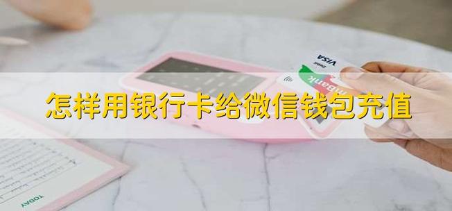 苹果没有银行卡怎么充值游戏微信图标