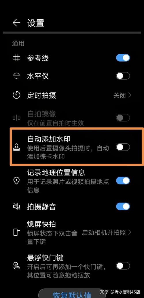 如何拍照不显示手机型号图标