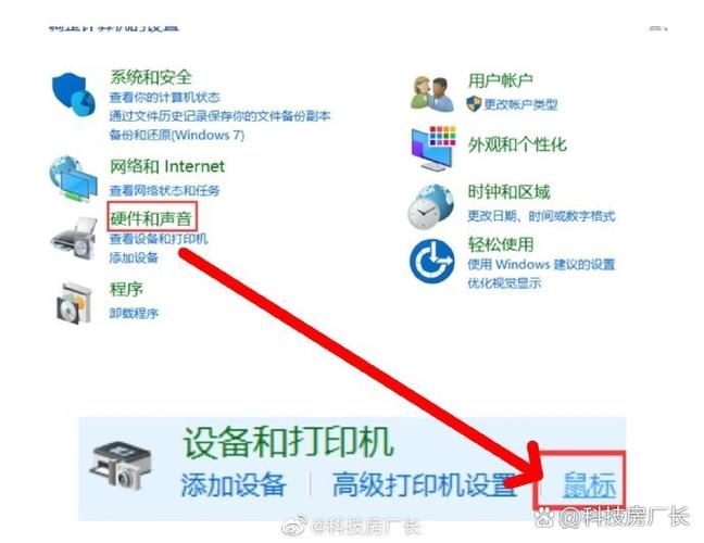 lol找不到鼠标箭头
