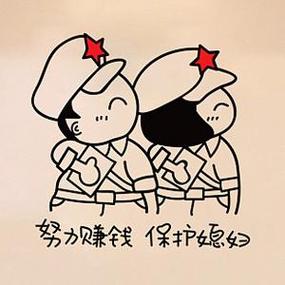 努力赚钱图标