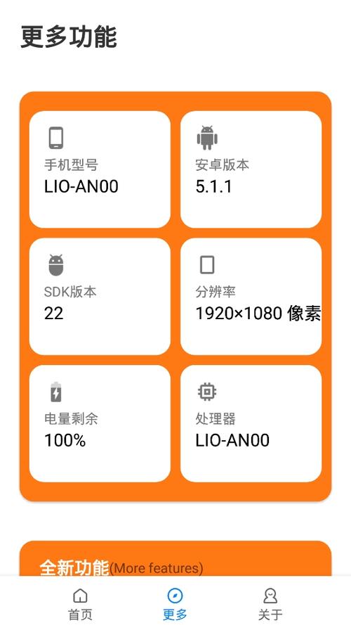 小雷画质修改器不卡图标