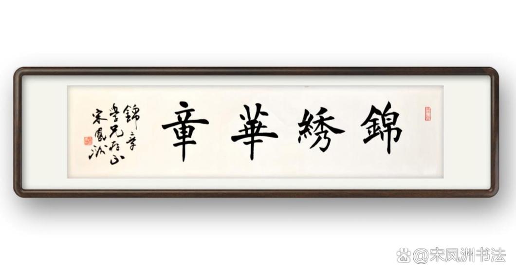 听起来很富贵的名字截图