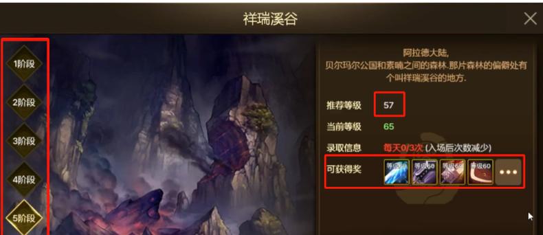 dnf为什么看不到物品掉落截图