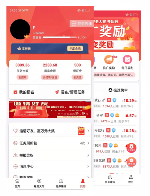 赏帮赚下载安装图标