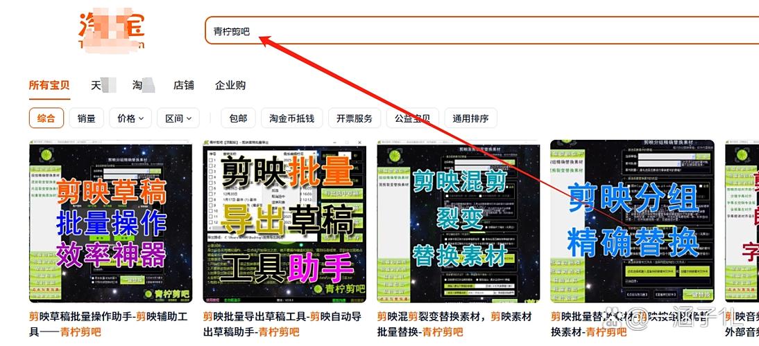 剪映的保存路径在哪图标