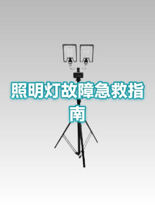 联想笔记本电源键一闪一闪的图标