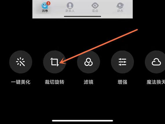 miui相册自动旋转图标