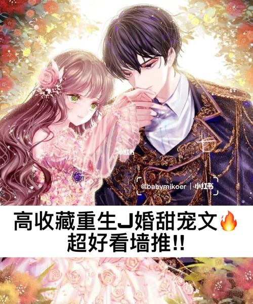 重生:首长大人独宠妻图标