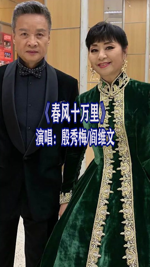 春风十里歌曲图标