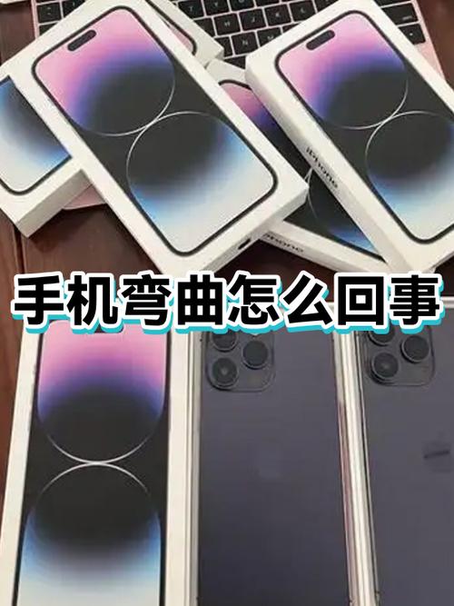 手机弯曲的维修方法图标