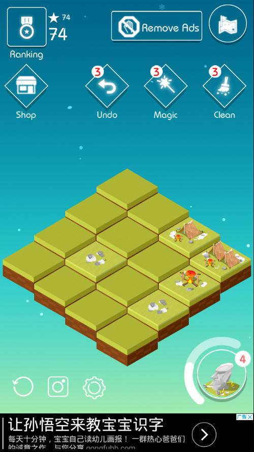 2048官方版本下载图标