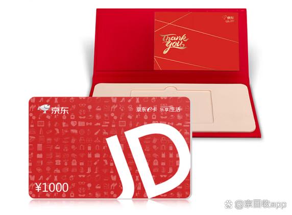 一个手机号可以绑定几个京东图标