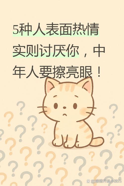 女生说你好讨厌该怎么回复好图标