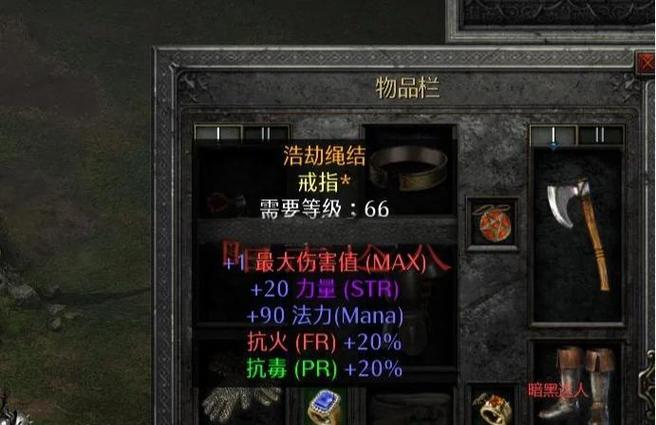 暗黑破坏神2重制版铠甲镶什么符文吸